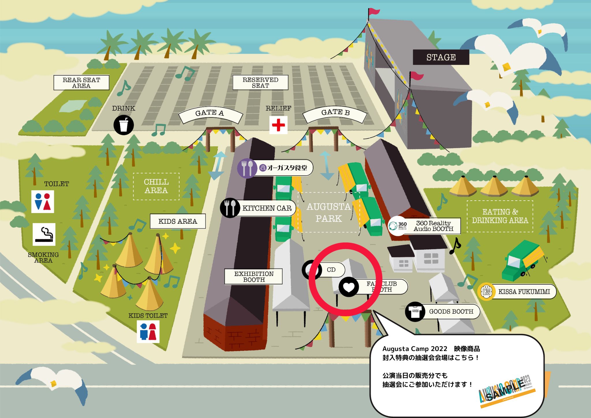『Augusta Camp 2022』がBlu-ray化決定！ 受注限定生産で9月13日に発売！（随時更新） - Augusta Camp ...